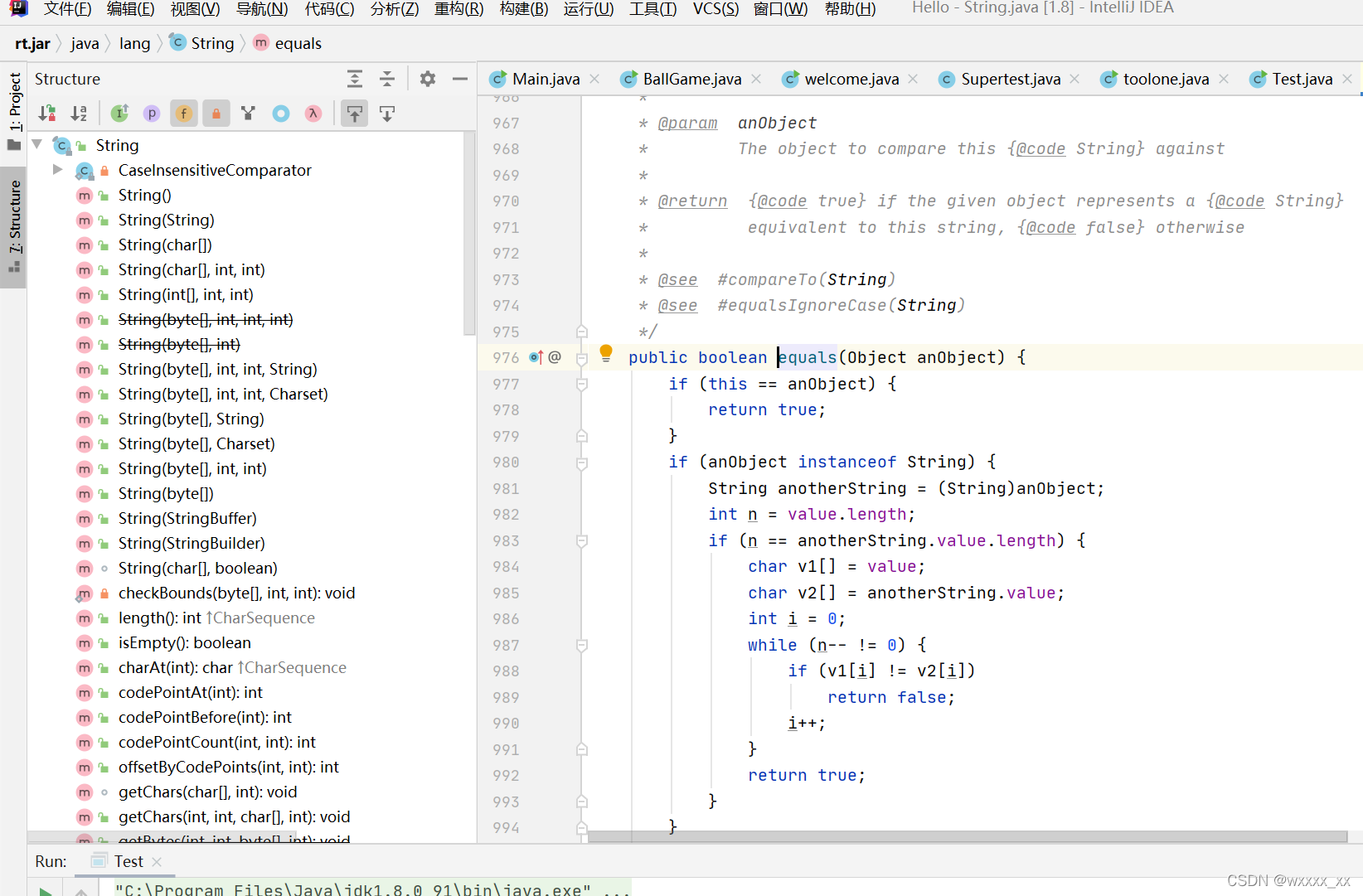 Java笔记（六）_sc.nextline().tostring-CSDN博客