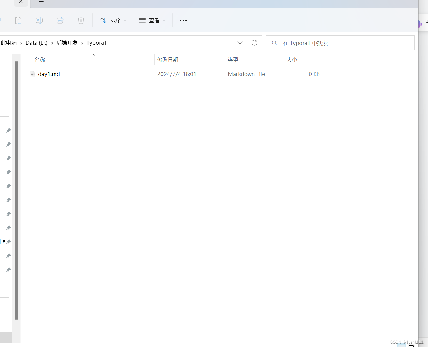 Java预科阶段DAY2-CSDN博客
