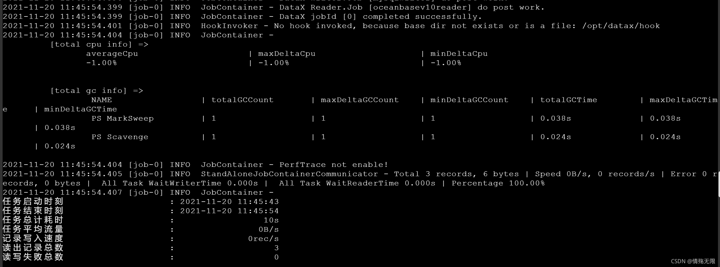 oceanbase数据实时同步到mysql_oblogclient安装-CSDN博客