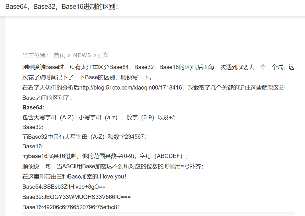 Ctf 编码及在线加解密工具ctf密码学万能解密工具 Csdn博客 