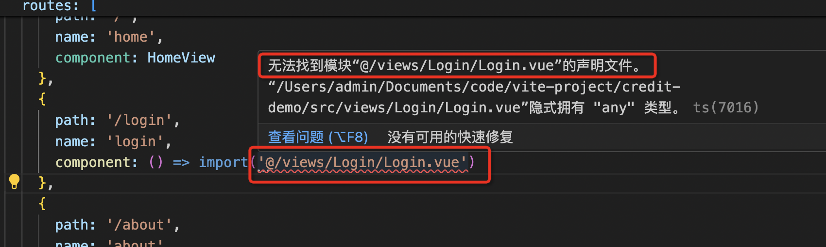 无法找到模块“@/xx/xx.vue”的声明文件_无法找到模块“vue”的声明文件-CSDN博客