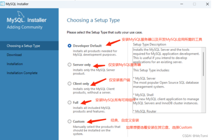 MYSQL_mysql5.7.28版本 linux安装-CSDN博客