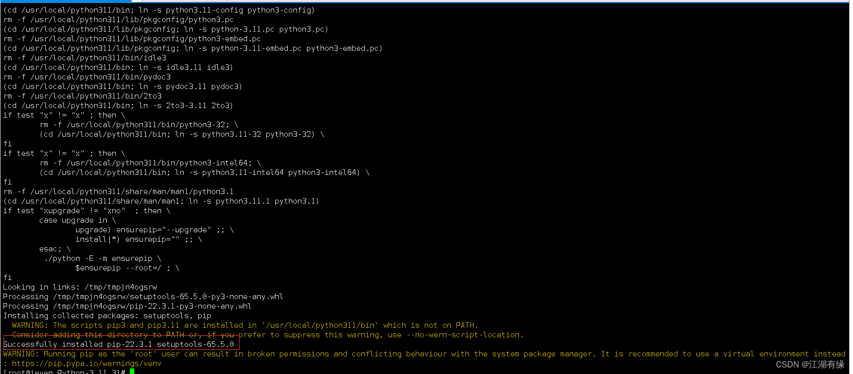 Linux系统之编译安装python3_linux 安装python3-CSDN博客