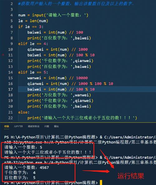 大一python语言程序设计,大一pta编程题python答案_python 学生入学年份pta-CSDN博客