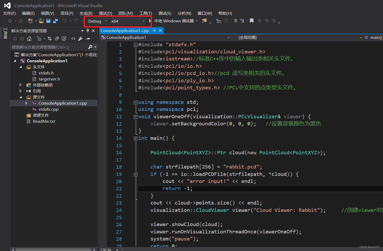 VS2015+PCL1.8.1手把手配置详细教程_vs2015 pcl-CSDN博客