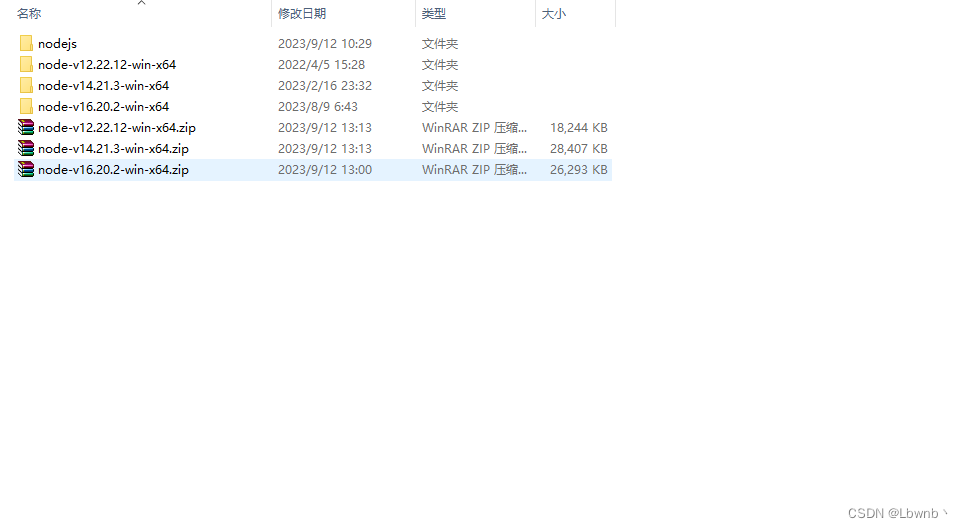 `vite` npm ERR! Exit status 1-CSDN博客
