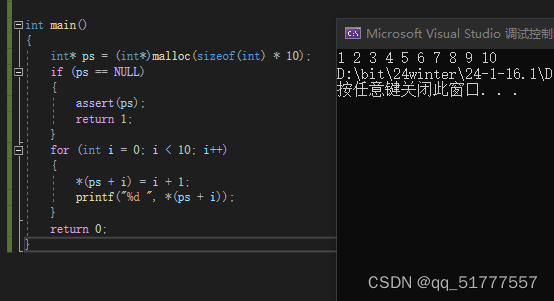 malloc realloc calloc以及free-CSDN博客