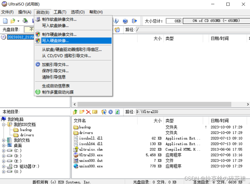 Windows10+Ubuntu双系统安装经验分享_win10 ubuntu双系统-CSDN博客