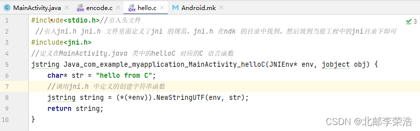 AndroidStudio封装.so傻瓜教程_android studio c库封装-CSDN博客