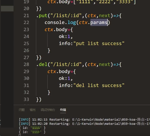 前端学习笔记202311学习笔记第一百贰拾伍天-nodejs-koa路由之6-CSDN博客