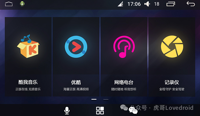 探索AOSP(Framework)中的RRO：运行时资源覆盖的奥秘_android rro-CSDN博客
