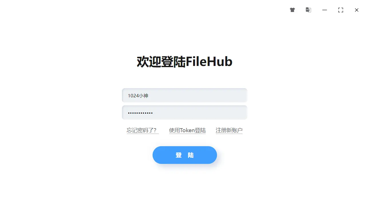 一个开源的文件存储软件Filehub，不限速防和谐，可做图床和视频使用-CSDN博客