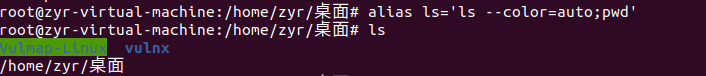 LINUX留后门--教程（七）—— alias 后门_alias ls='ls --color=auto-CSDN博客
