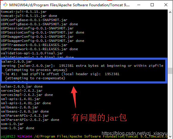 tomcat启动报错 java.util.zip.ZipException: invalid LOC header (bad signature)_zipentry读取war包出现 ...