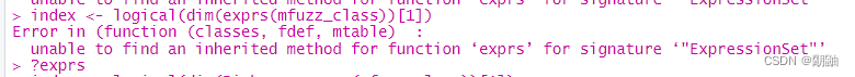 ClusterGVis包出现unable to find an inherited method for function ‘exprs’ for signature ...