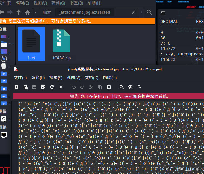 BUUCTF-Misc18_aaencode解密工具-CSDN博客