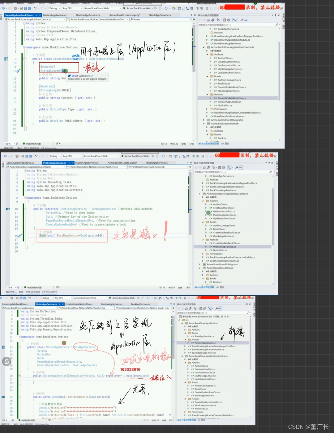 ABP学习笔记：生成WebAPI的基本流程_abp framework 架构的webapi服务-CSDN博客