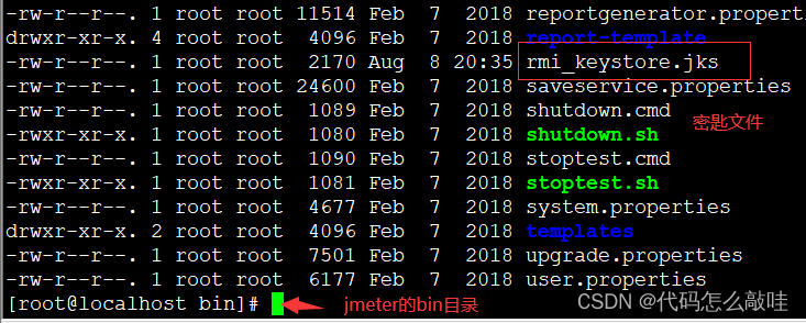 Jmeter分布式压测-解决连不上Slave负载机原因【windows/linux】--use_jmeter可以运行但无法被主控机调用-CSDN博客