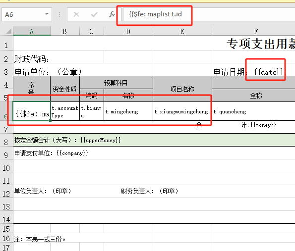 easypoi--按照模板导出复杂样式的excel_easypoi复杂模板导出-CSDN博客