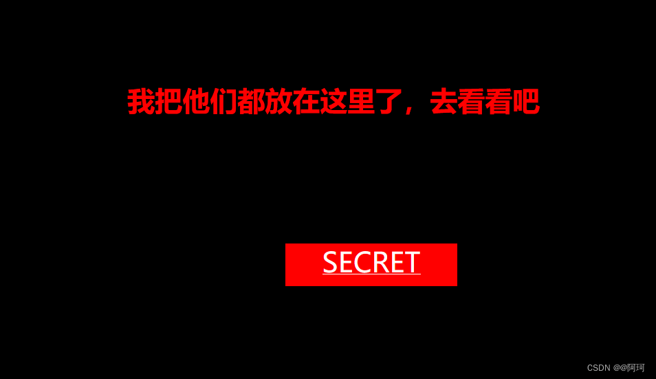 [极客大挑战 2019]Secret File练习记录-CSDN博客