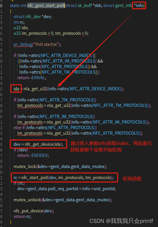 Linux NFC 子系统剖析_nfc rats-CSDN博客