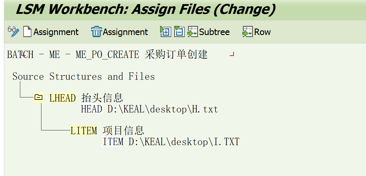 LSMW高级应用：录屏功能与BAPI调用详解-CSDN博客