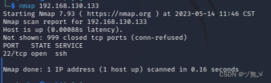 使用hydra进行SSH爆破_hydra ssh-CSDN博客
