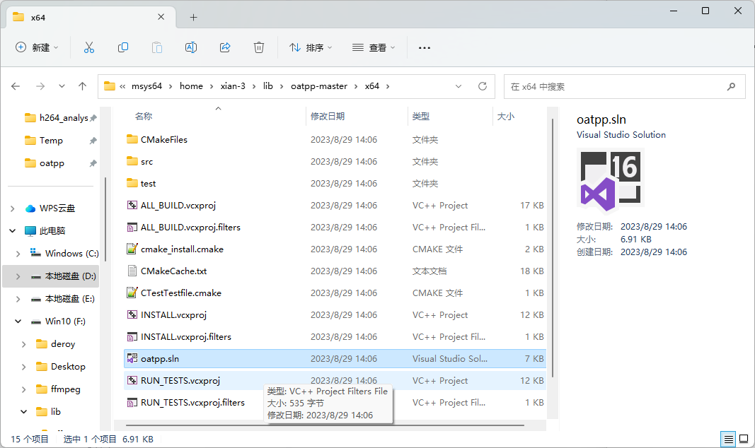 Oatpp编译使用Windows版本----windows搭建http服务器-CSDN博客