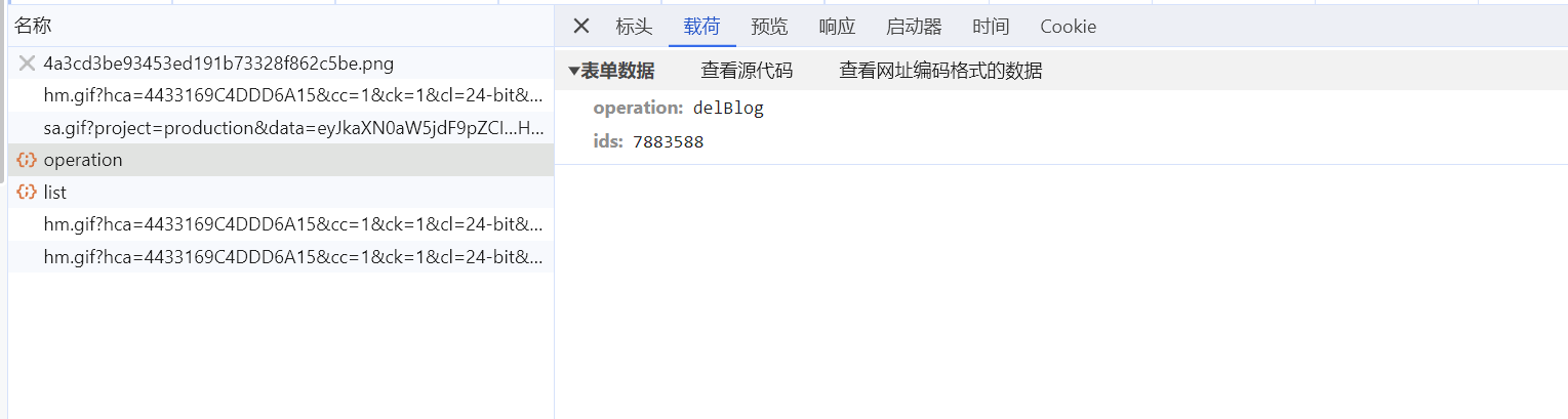 【Apipost】批量删除我的51CTO文章_api post 测试删除-CSDN博客