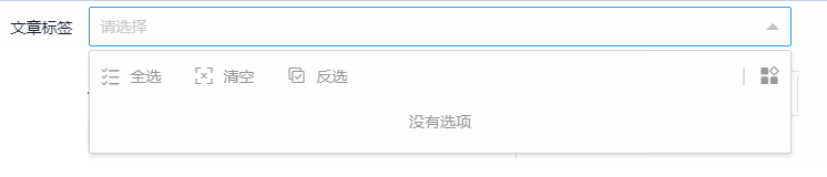 Layui 中 formSelects 的使用_layui formselects-CSDN博客