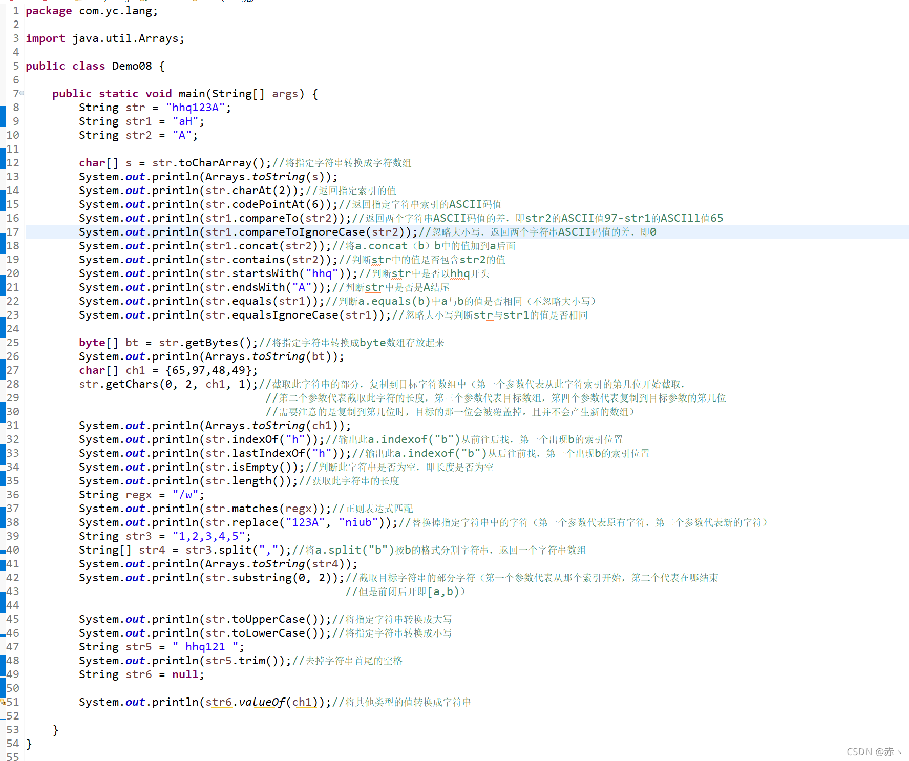 Java String类的一些常用方法_system.out.println("ab".equalsignorecase(composite-CSDN博客