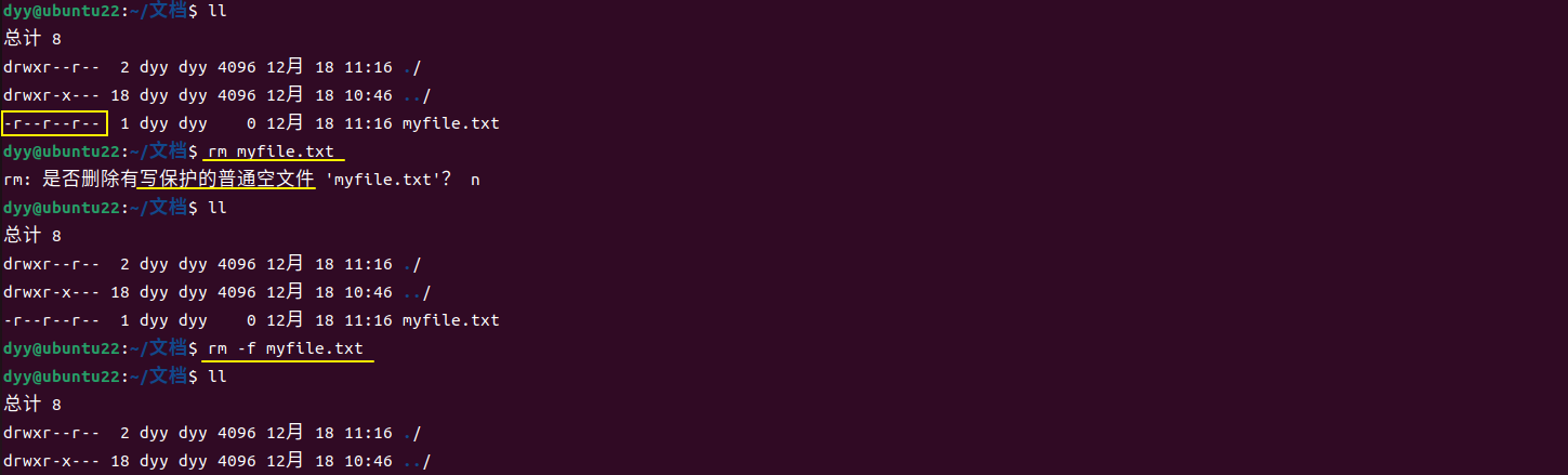 Ubuntu 常用命令之 rm 命令用法介绍_ubuntu常用指令介绍与演示-CSDN专栏