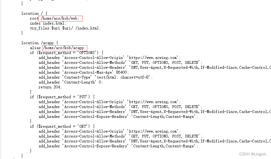 项目nginx部署云端(使用AcWing提供的域名)_手动部署nginx在云服务教程-CSDN博客