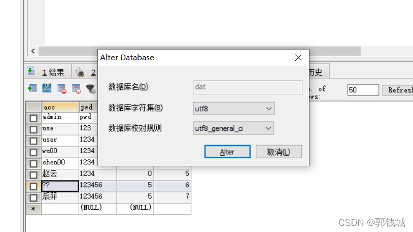 Java向mysql中数据时中文乱码java Mysql存储中文乱码 Csdn博客