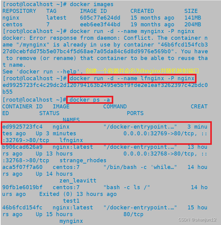 Docker网络模式与cgroups资源控制_cgroup管理网络资源-CSDN博客