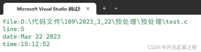 C语言-程序环境和预处理（2）_# define mul(x,y) (x*y)-CSDN博客