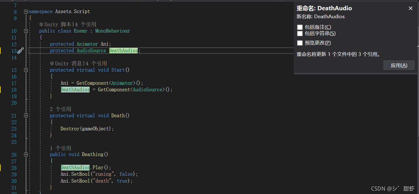 Unity2019.4.16f1c1 2d学习笔记 part2_the script dont inherit a native class that can ma-CSDN博客