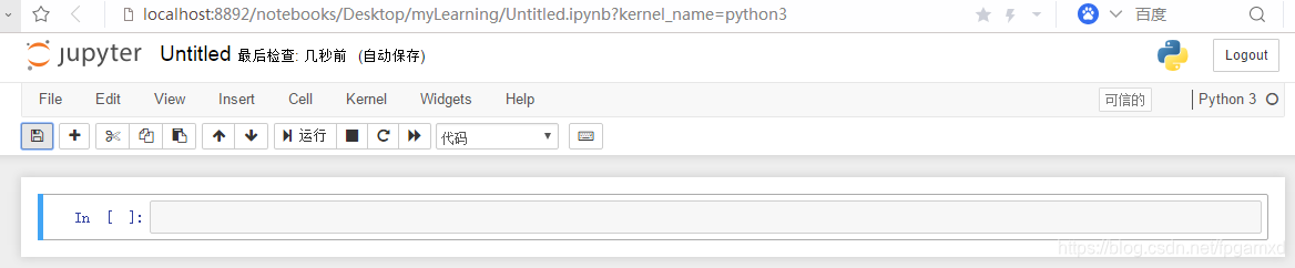 Anaconda下jupyter notebook显示空白解决办法与简单使用_jupyter notebook运行后是空白-CSDN博客