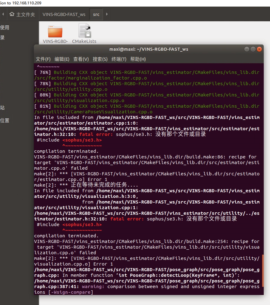 自己部署运行VINS-RGBD-FAST（运行效果感觉一般） 20220918-CSDN博客
