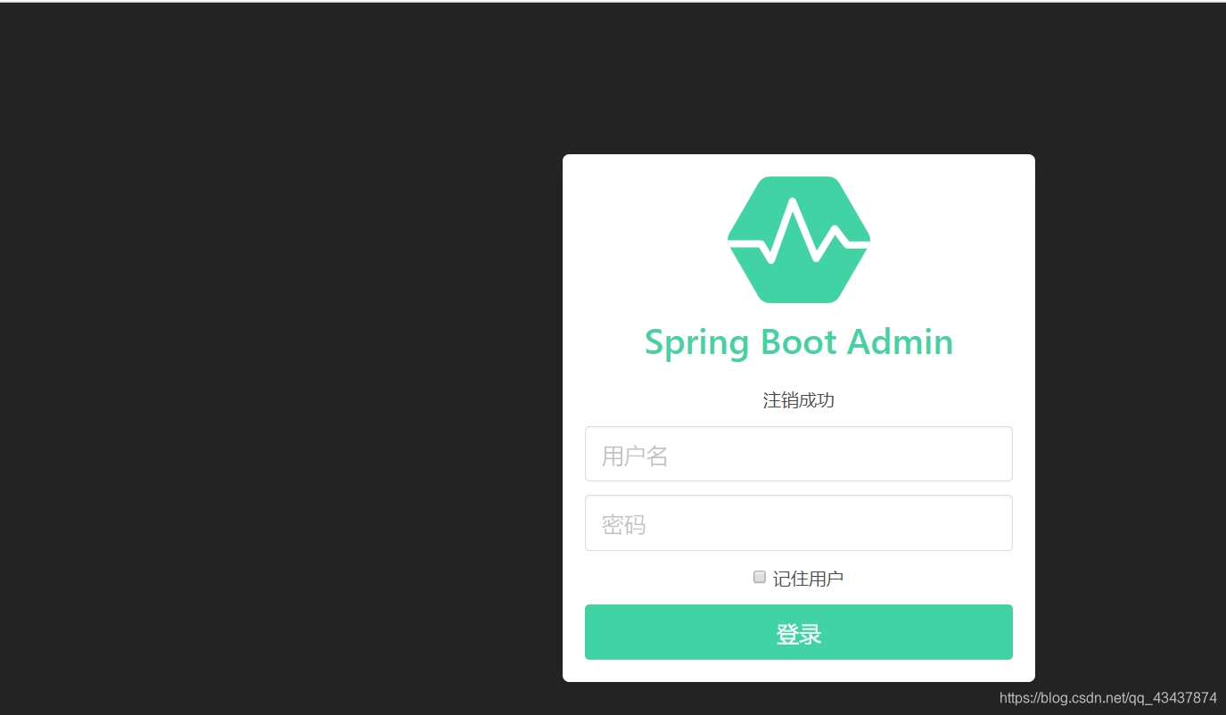 Spring Boot Admin系列(3)-Spring Boot Admin添加登录认证_springadmin nacos 权限认证-CSDN博客