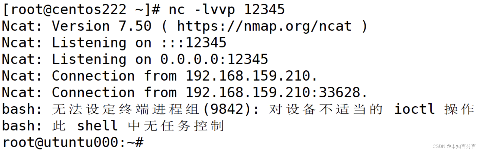 ubuntu利用crontab反弹shell_ubuntu反弹shell-CSDN博客