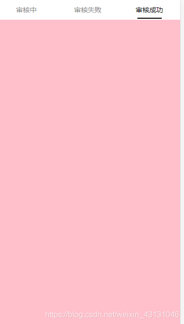 uniapp订单列表模板的使用，u-tabs-swiper的使用，全屏选项卡_u-tabs-swiper与u-tabs区别-CSDN博客