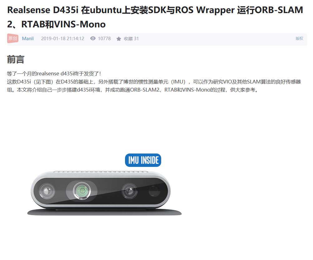 关于ROS Wrapper-CSDN博客