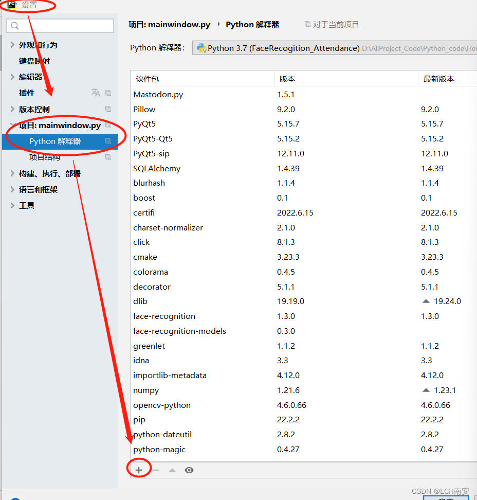 pycharm python3.7成功安装face_recognition以及dlib库教程_pycharm安装dlib-CSDN博客