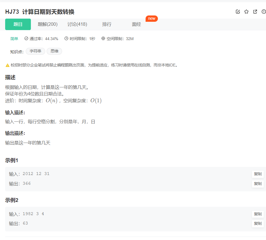 数据库范式与聚合函数应用-CSDN博客