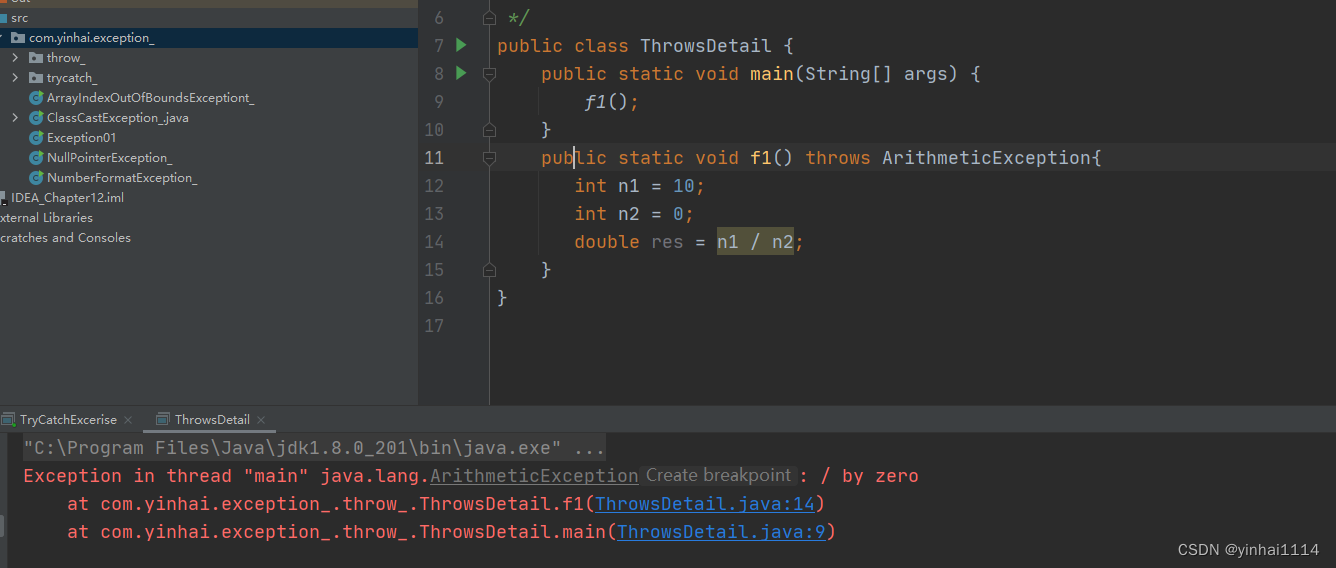 【Java学习笔记】47 - 异常，try-catch处理，throw处理_java try catch throw-CSDN博客