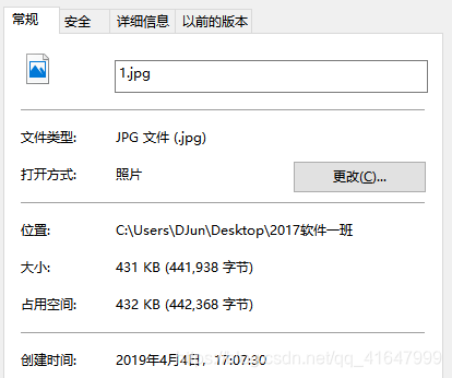 Java之BufferStream缓冲流-CSDN博客