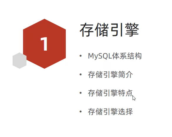 Java202303java学习笔记第四十三天函数 Mysql体系结构 Csdn博客
