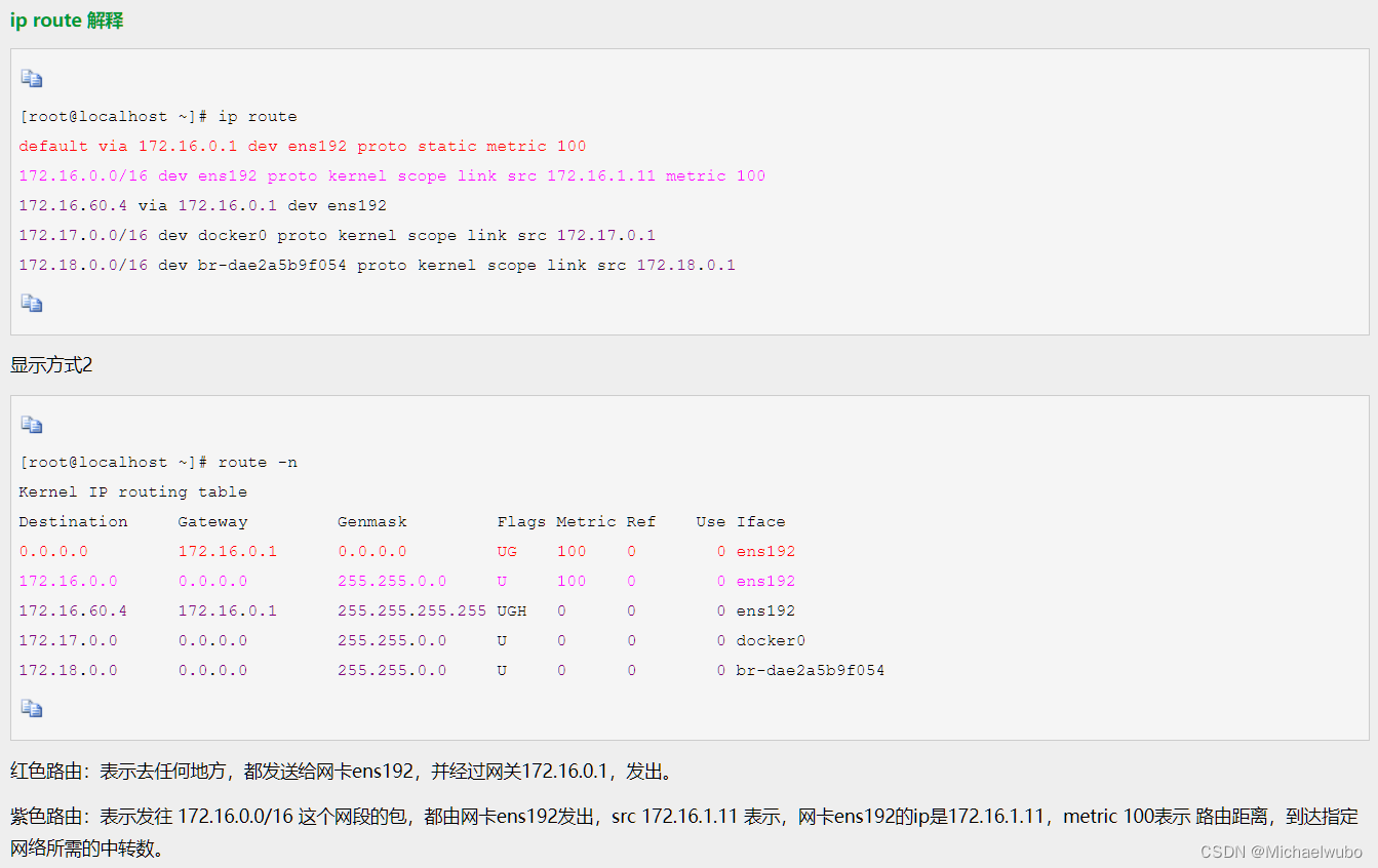 Linux虚拟网络设备之bridge，route，ip route，ip rule_linux veth bridge route-CSDN博客