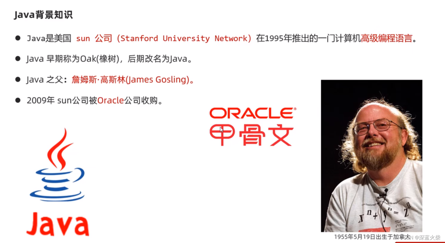 Java学习笔记Day01-CSDN博客